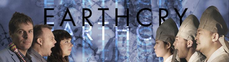Earth Cry